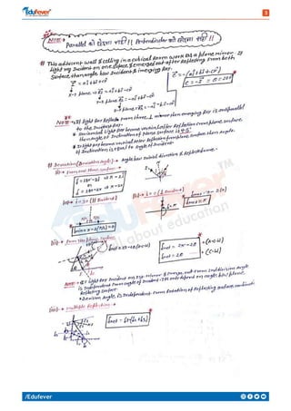 Ray Optics - Physics Handwritten Notes | PDF