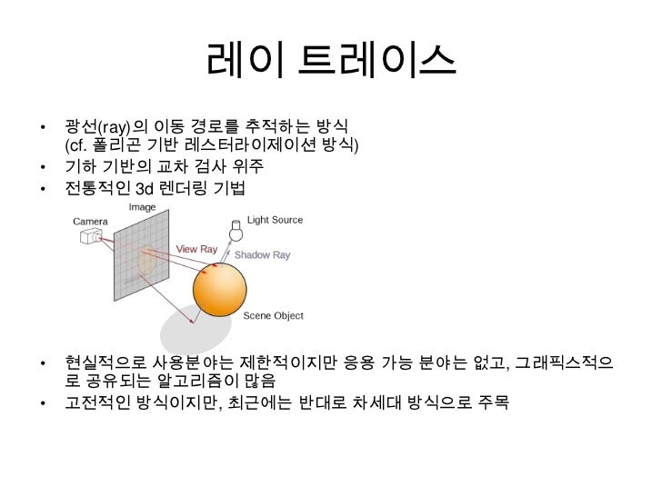What Are X Rays A Simple Introduction Explain That Stuff