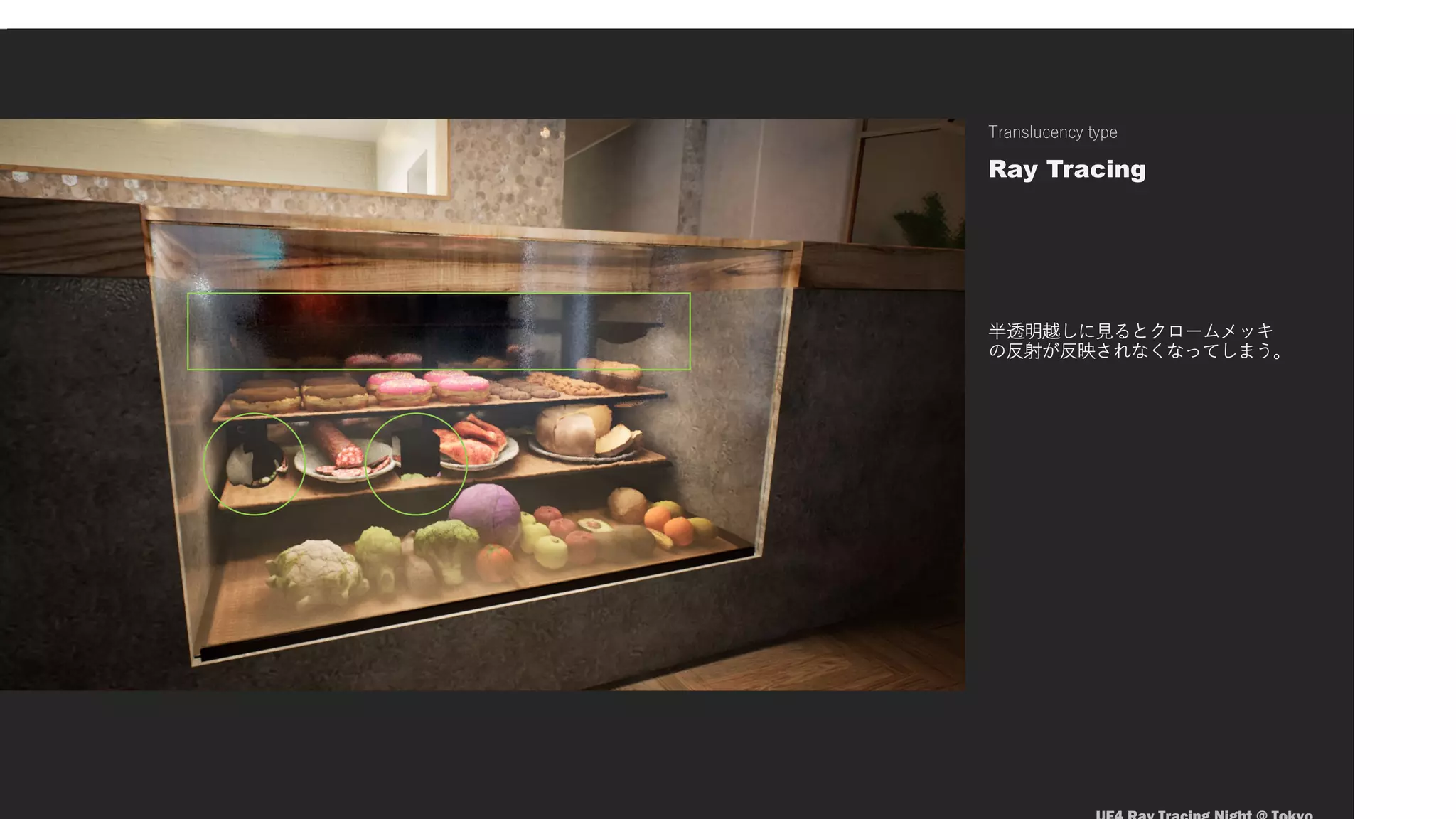 Ray tracingnight session2_ue425_update | PPT