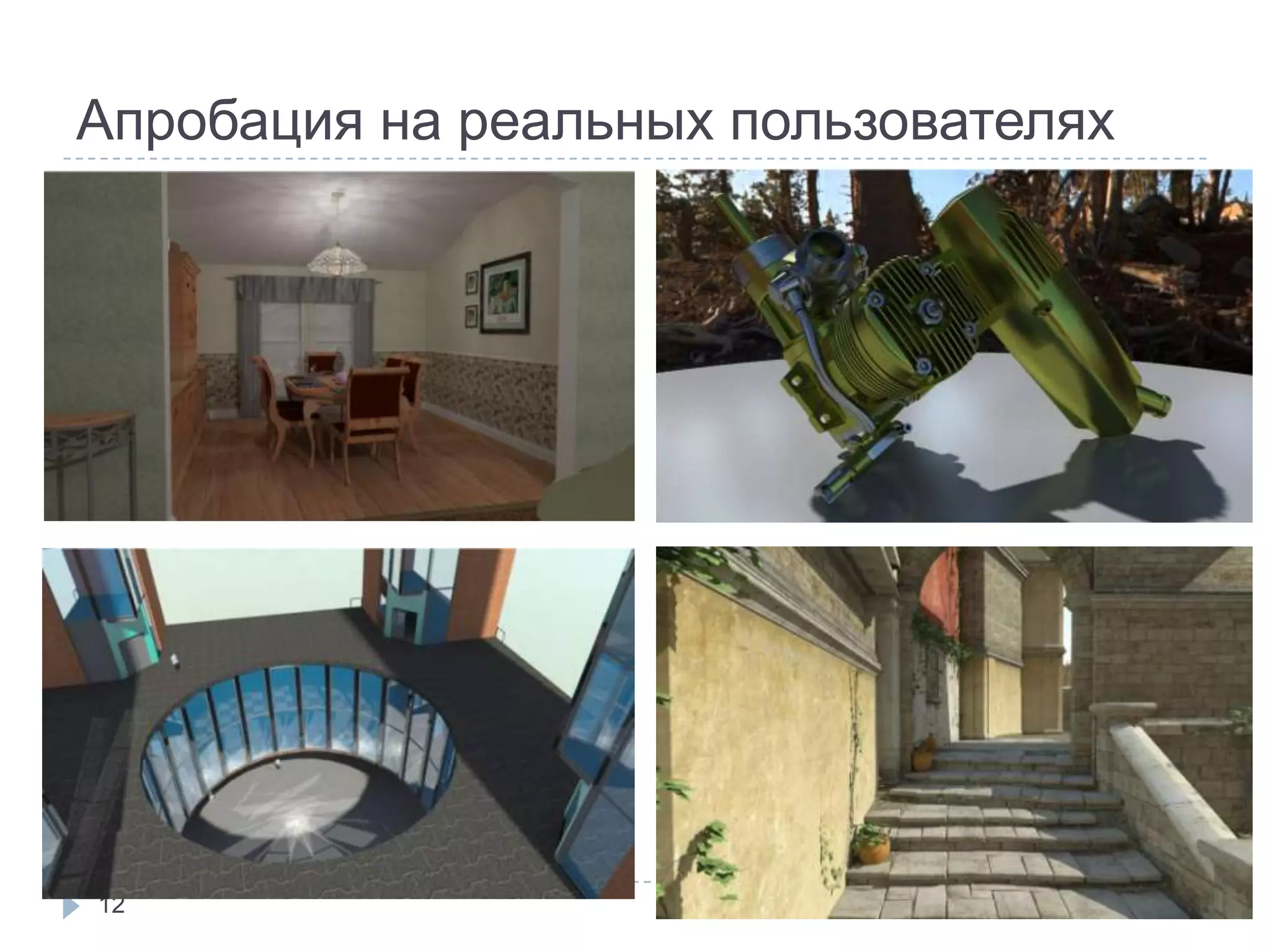 Hydra Renderer | PPTX | 3-D Graphics | Computer Software and Applications