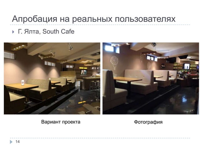 Hydra Renderer | PPTX | 3-D Graphics | Computer Software and Applications