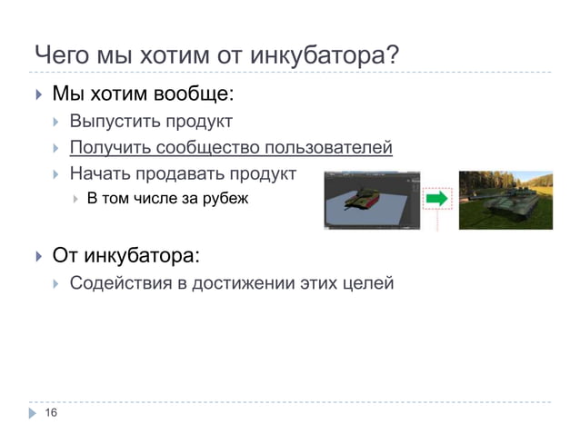 Hydra Renderer | PPTX | 3-D Graphics | Computer Software and Applications