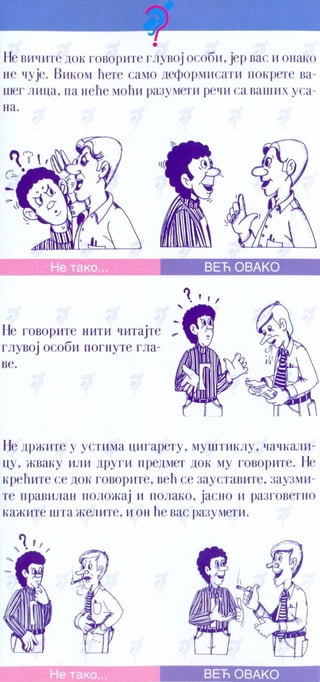 Razgovor sa gluvom osobom | PDF