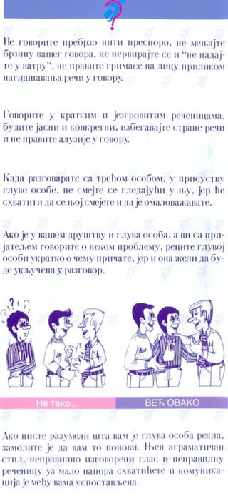 Razgovor sa gluvom osobom | PDF