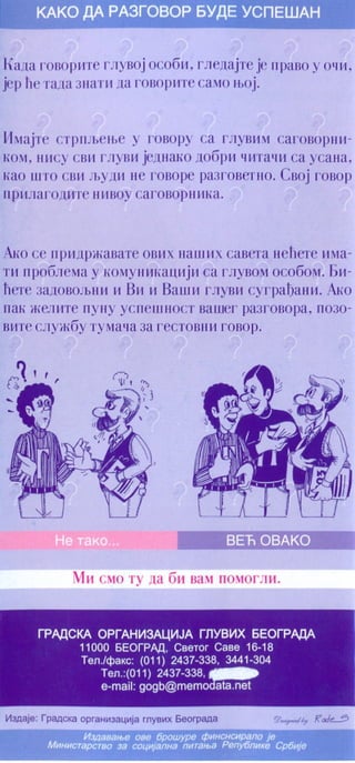 Razgovor sa gluvom osobom | PDF