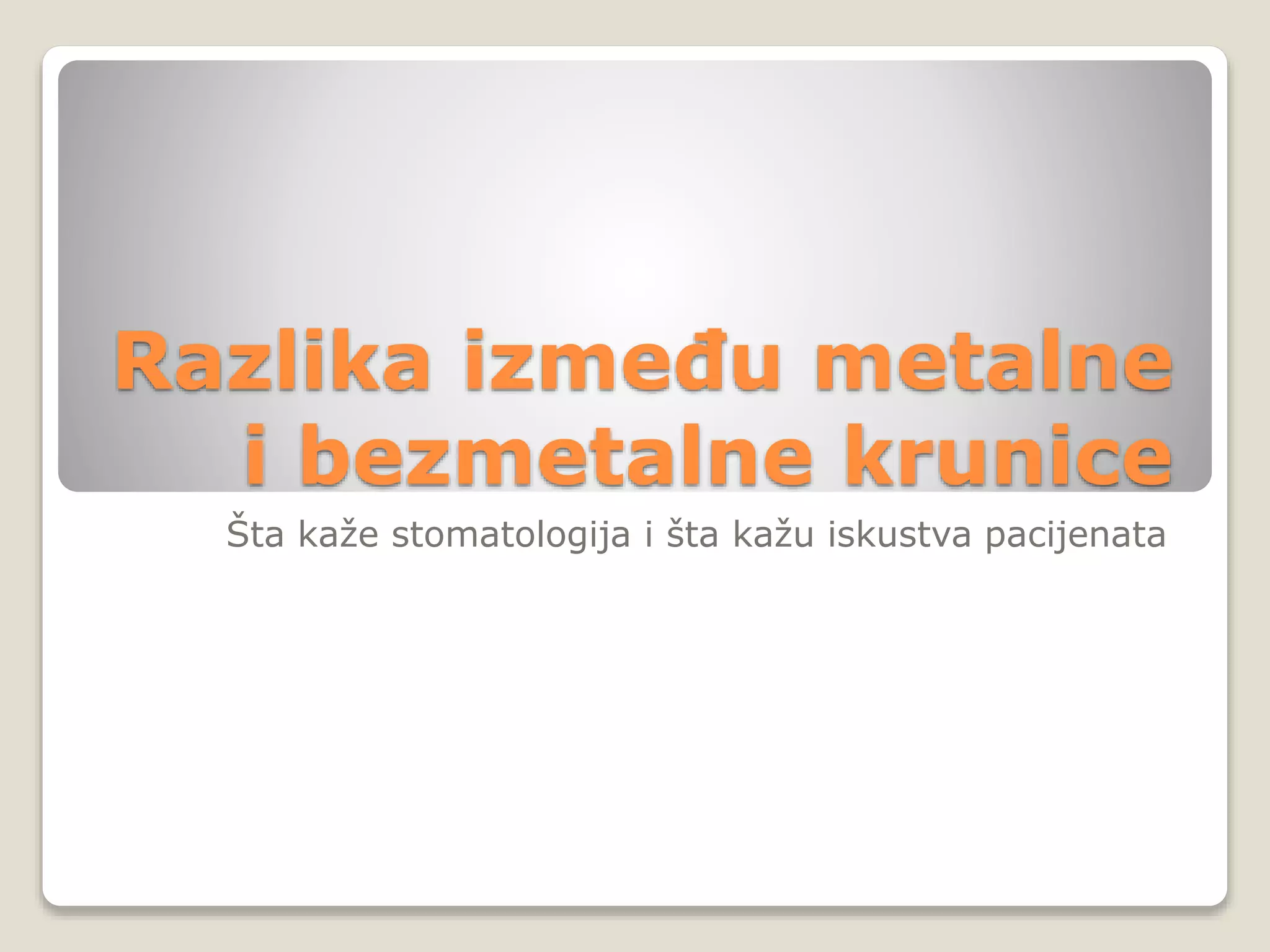 Razlika između metalne i bezmetalne krunice | PPT