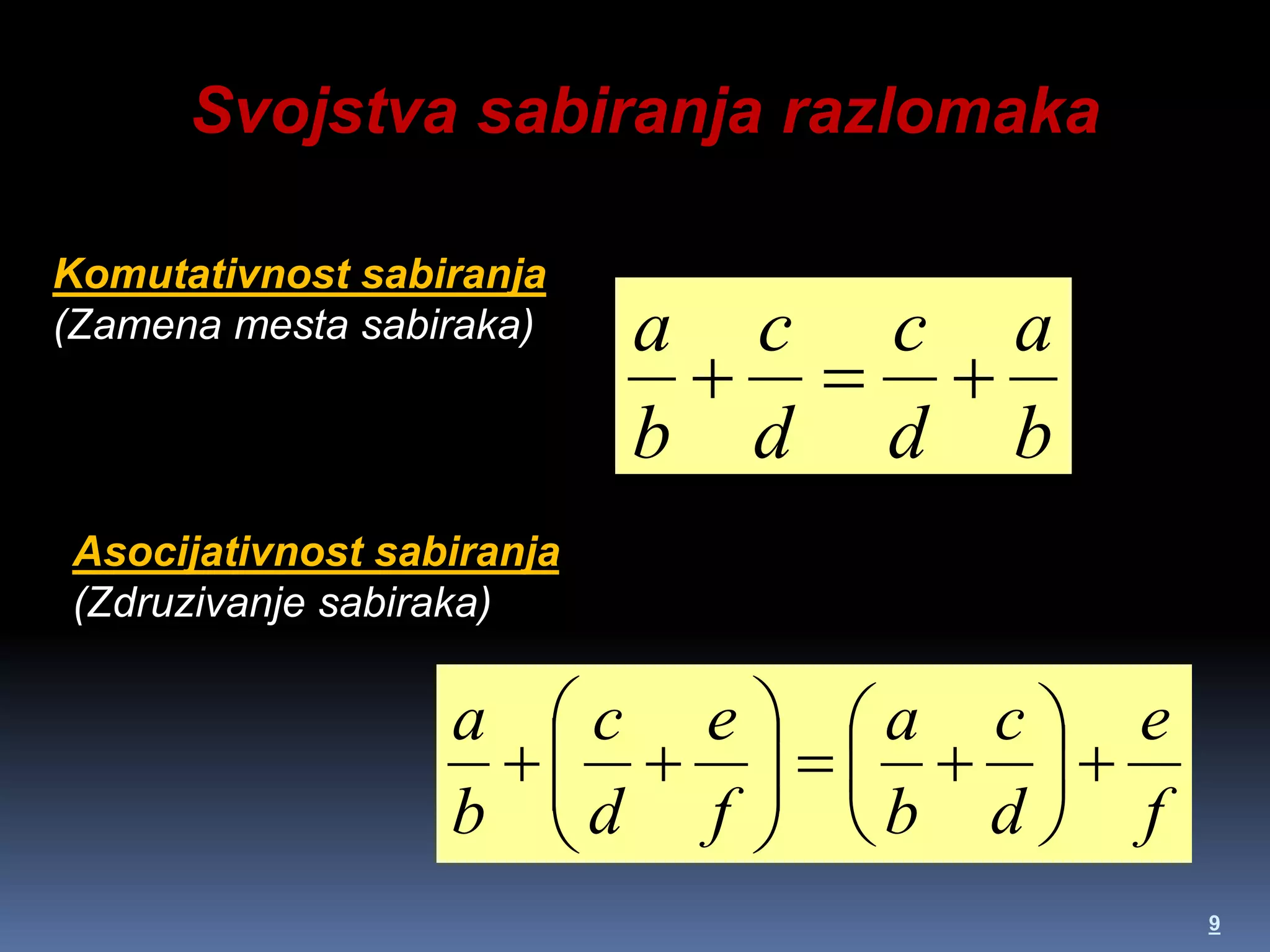 Razlomci: sabiranje i oduzimanje | PPTX
