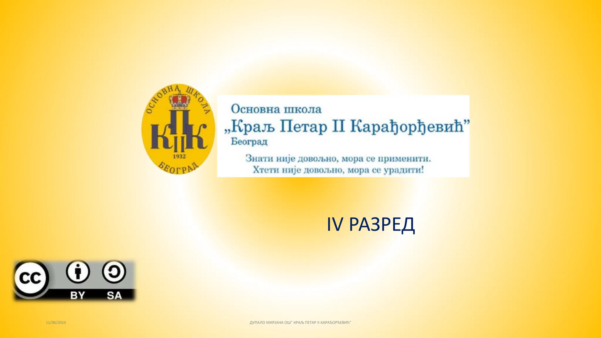 RAZLOMCiiii gradivo u I-4.-razred-1.pptx