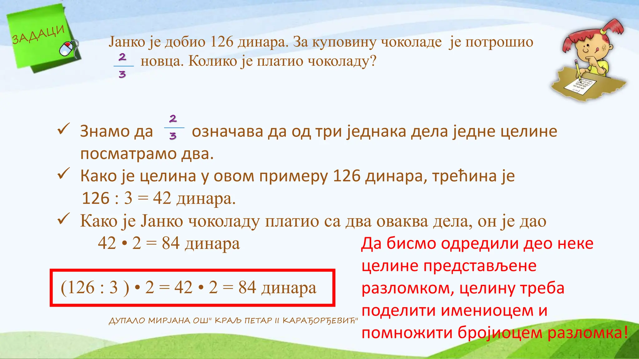 RAZLOMCiiii gradivo u I-4.-razred-1.pptx