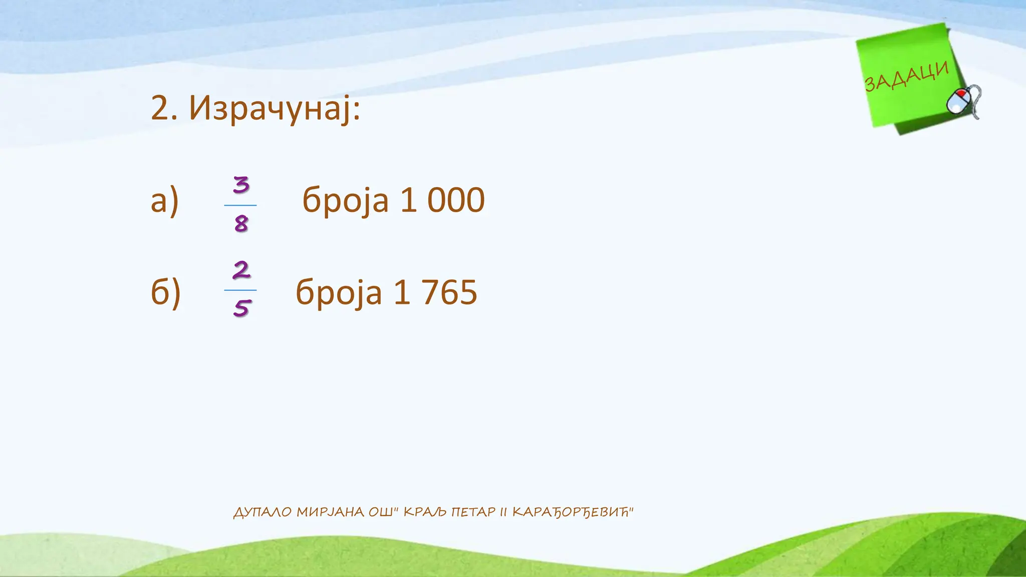 RAZLOMCiiii gradivo u I-4.-razred-1.pptx