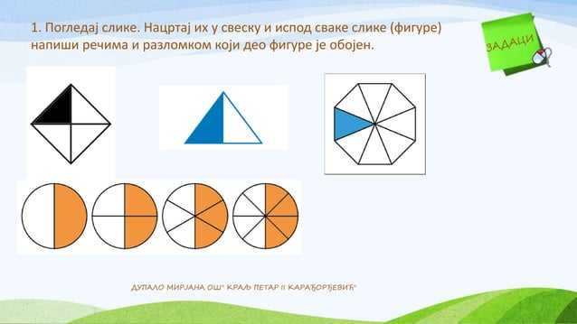 RAZLOMCiiii gradivo u I-4.-razred-1.pptx