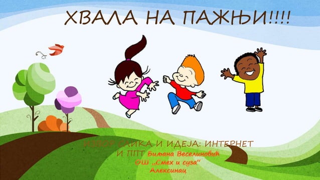 RAZLOMCiiii gradivo u I-4.-razred-1.pptx