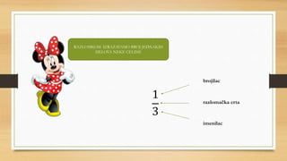Razlomci - pojam | PPTX