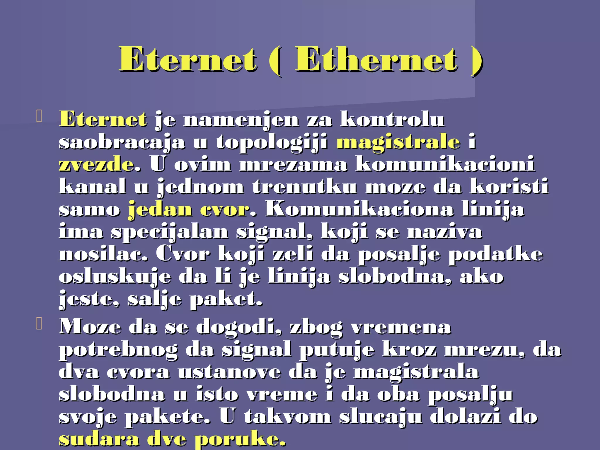 Razmena podataka | PPT