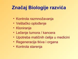 BIOLOGIJA