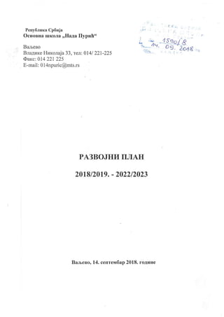 OŠ "Nada Purič" Valjevo - Razvojni plan 2018 - 2023 | PDF