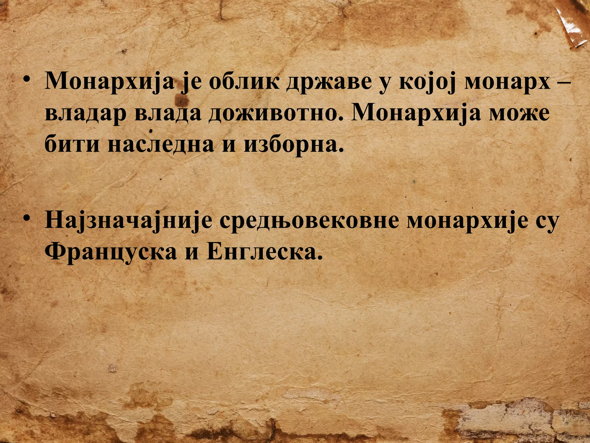 Razvoj srednjovekovnih monarhija | PPT