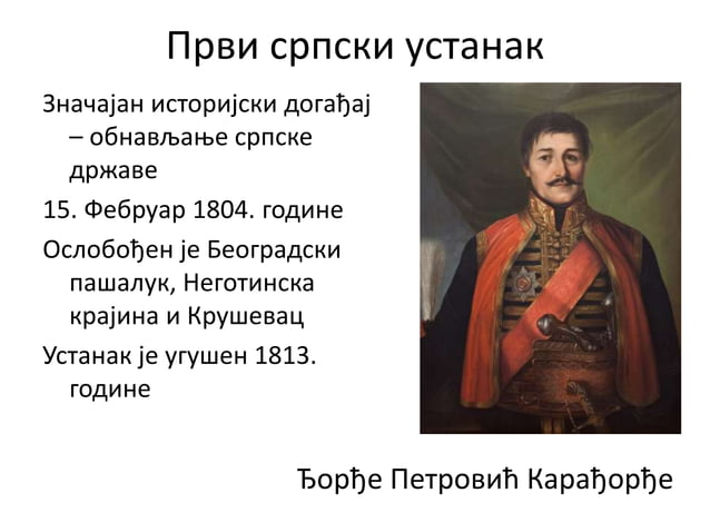 Razvoj srpske drzave | PPT