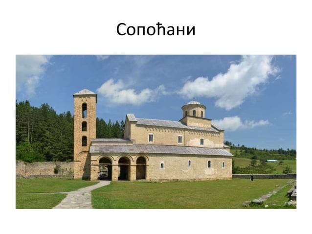 Razvoj srpske drzave | PPT