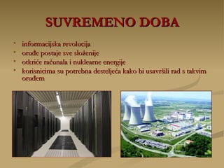 Razvoj tehnologije | PPT