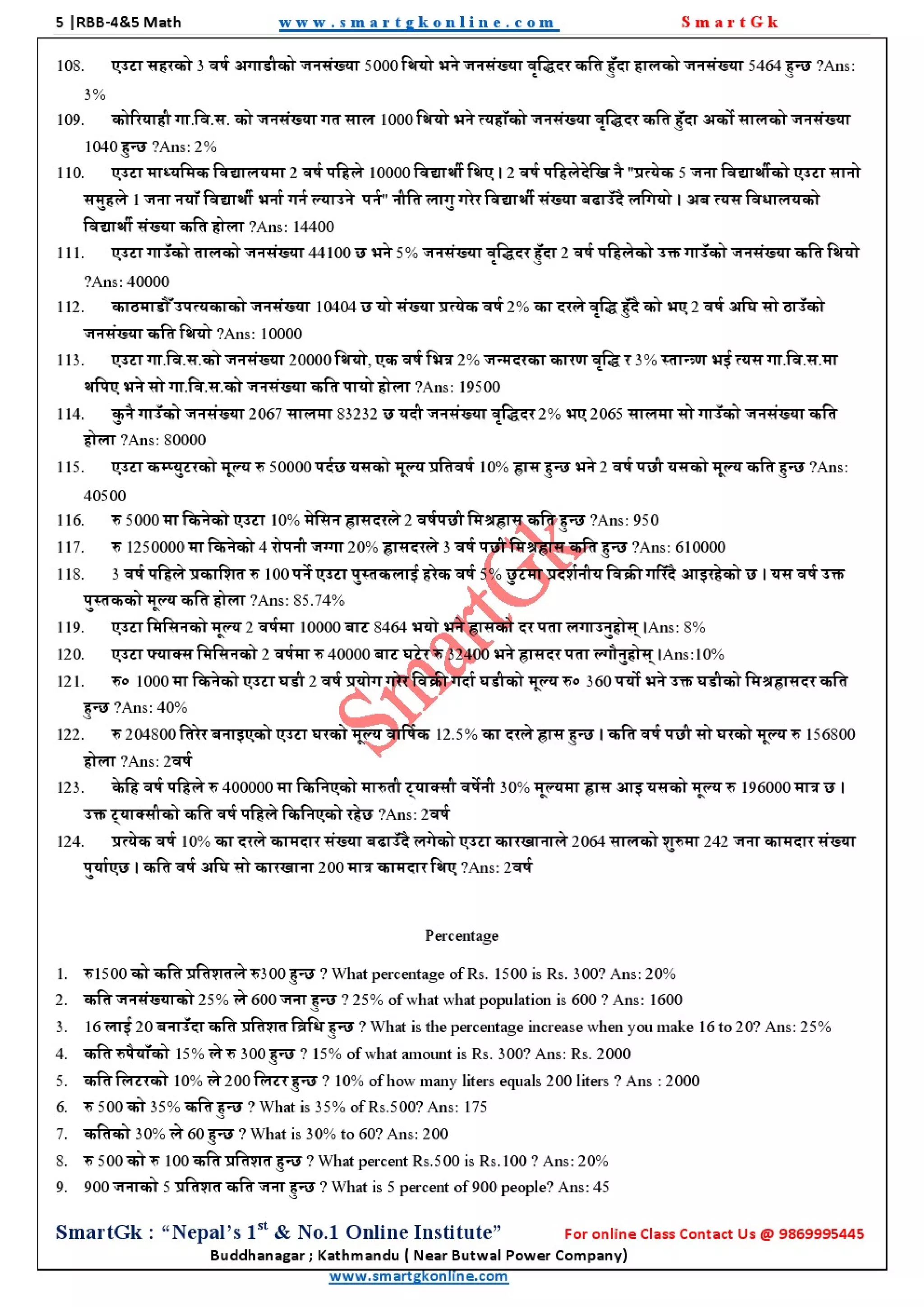 RBB-4&5 Mathematics Questions.pdf | Free Download