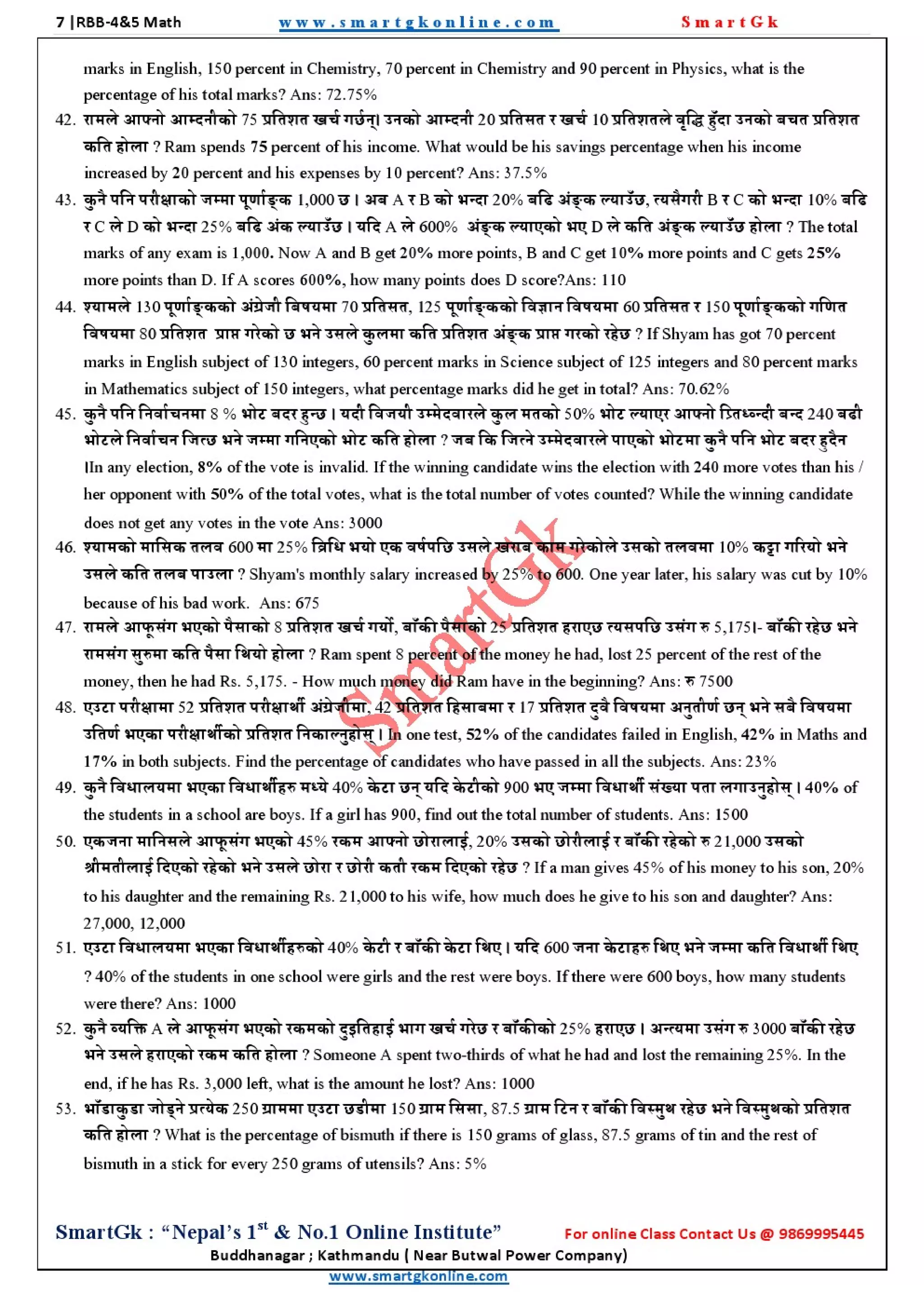 RBB-4&5 Mathematics Questions.pdf