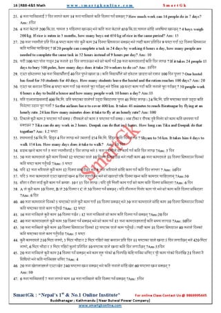 RBB-4&5 Mathematics Questions.pdf