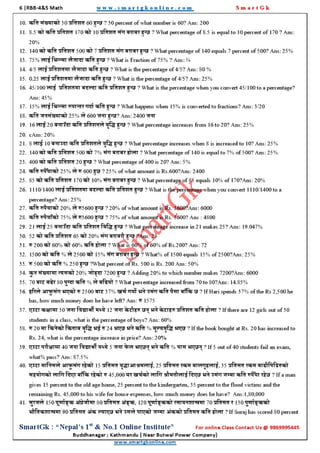 RBB-4&5 Mathematics Questions.pdf