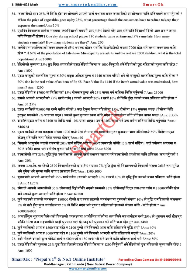 RBB-4&5 Mathematics Questions.pdf | Free Download