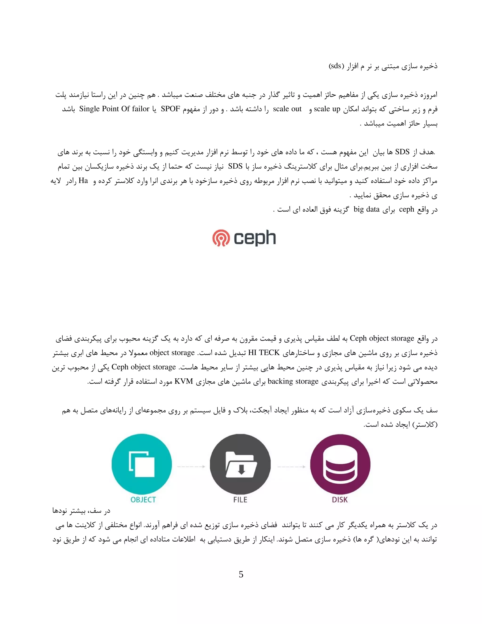 rbdmap in ceph | PDF