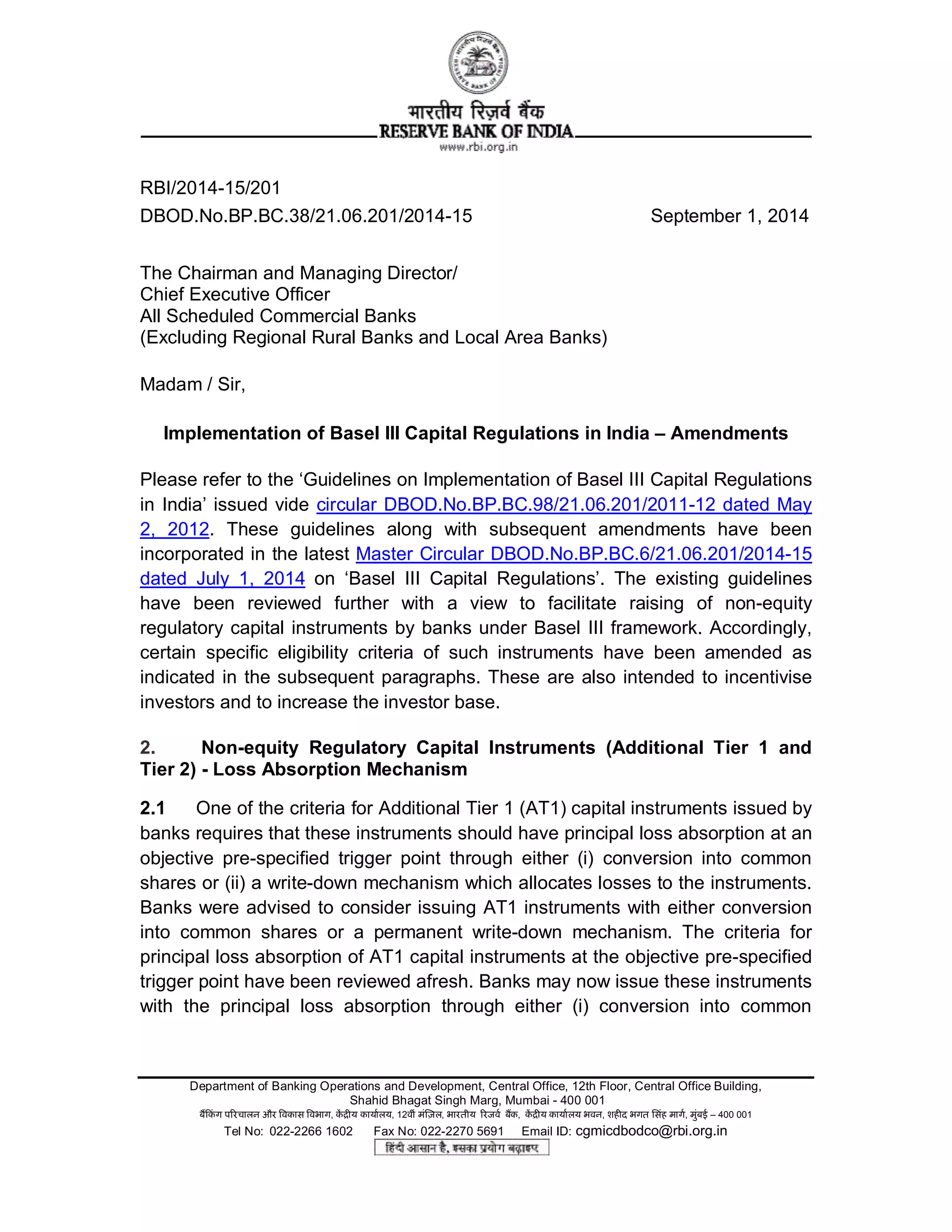 Rbi guideline for basel iii | PDF