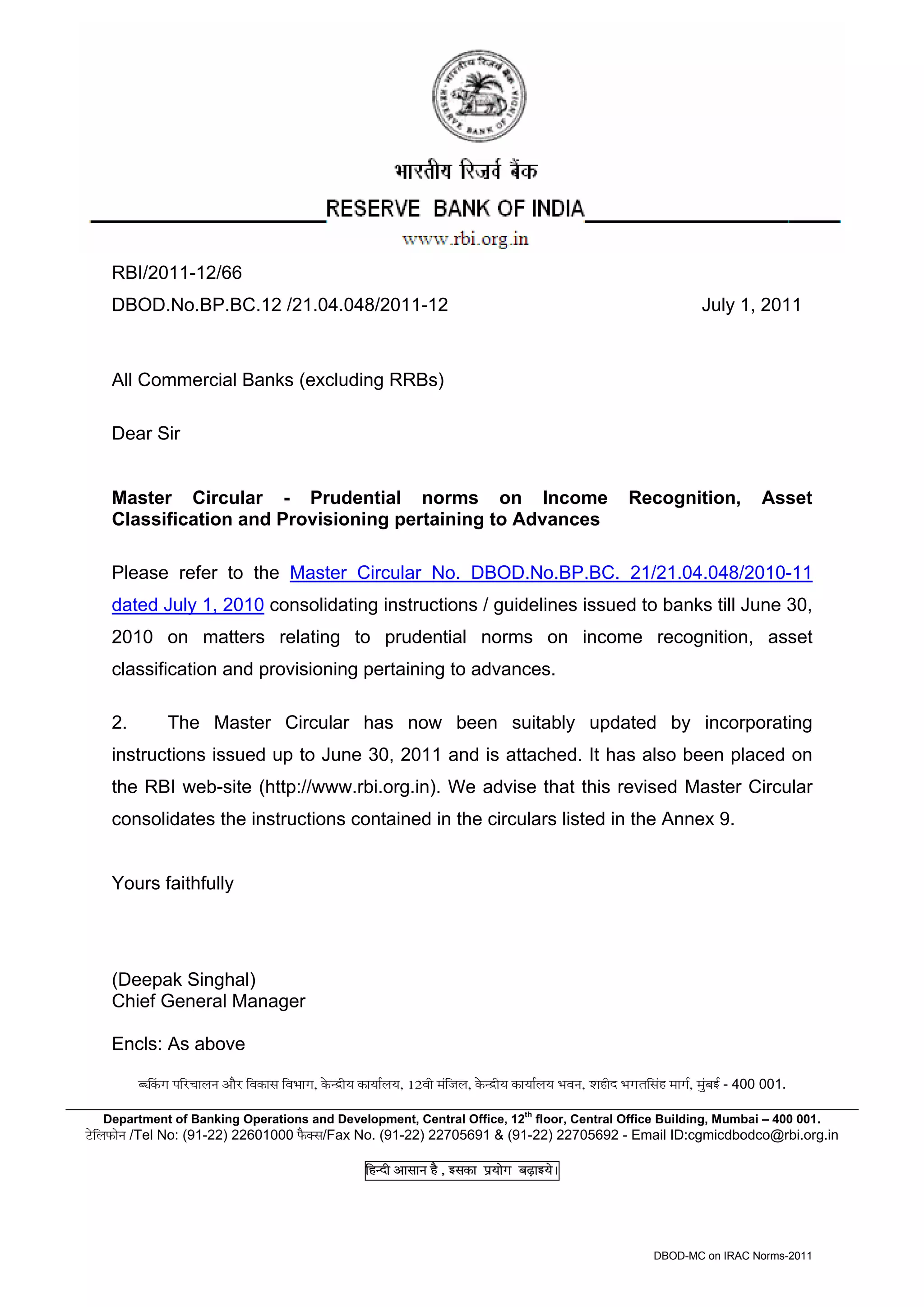 Rbi guidelines asset classifications july 2011 | PDF
