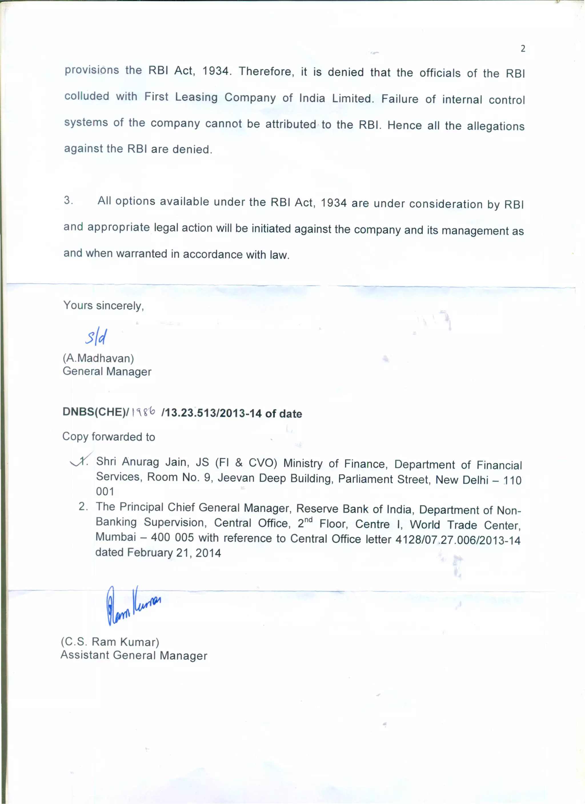 Rbi vigillance letter | PDF