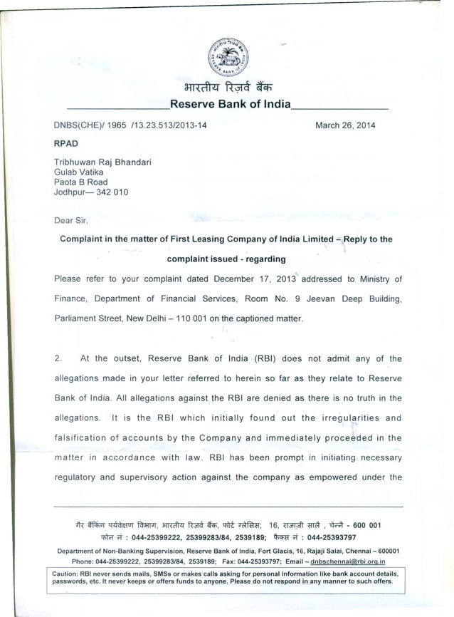 Rbi vigillance letter | PDF