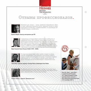Russia Beyond The Headlines Media Kit | PDF