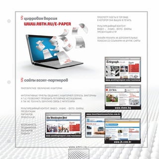 Russia Beyond The Headlines Media Kit | PDF