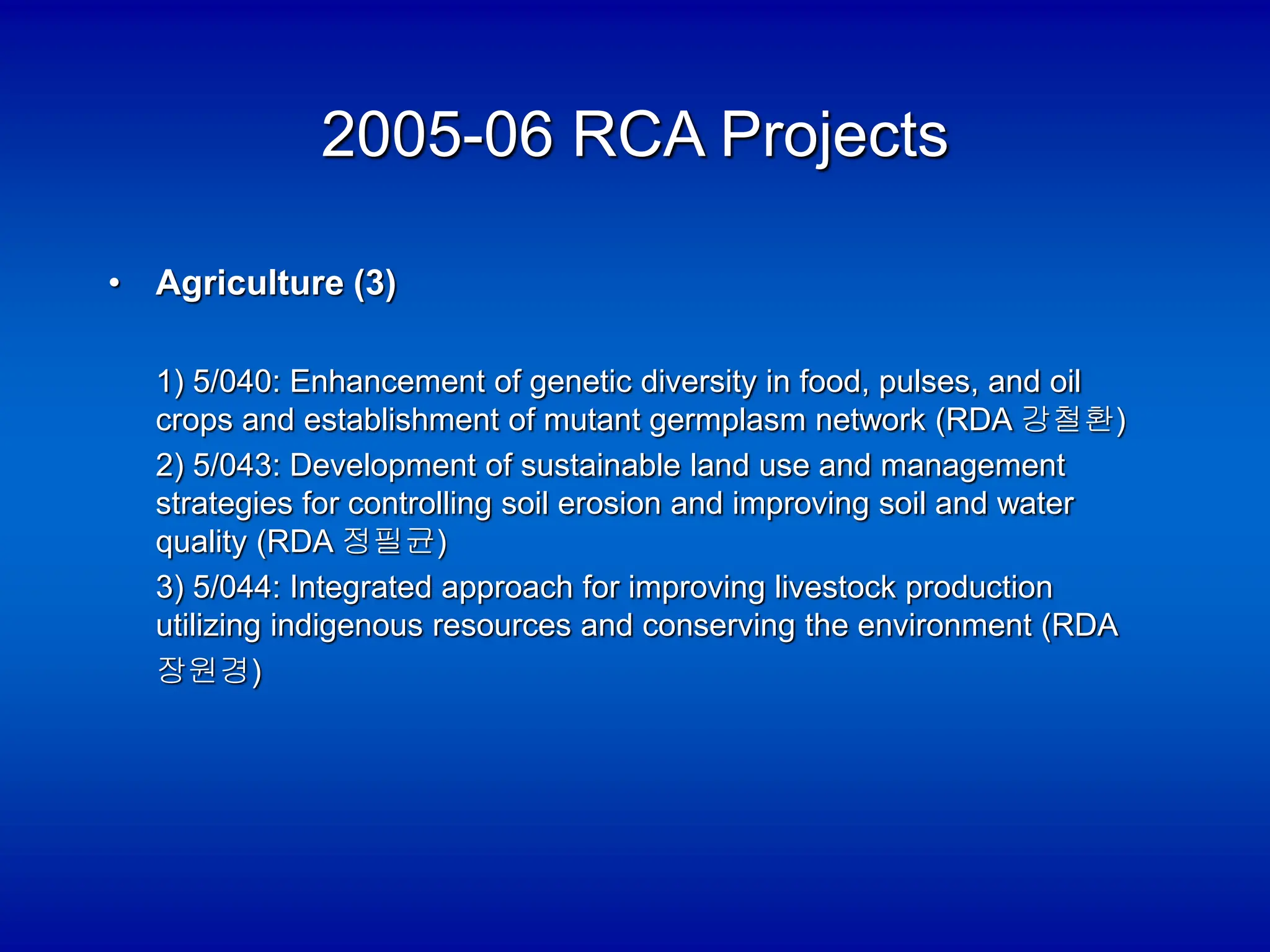 RCARO_Presentation_to_RCA_Stakeholders.ppt