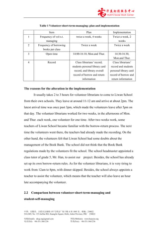 Rural Children’s Book Bank Project - Periodic Assessment Report | PDF