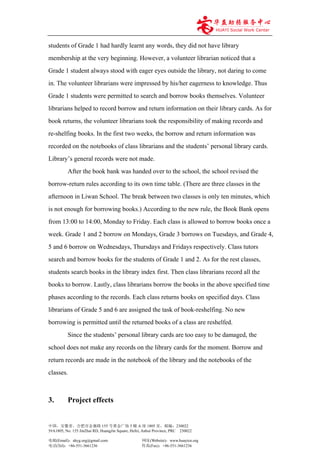 Rural Children’s Book Bank Project - Periodic Assessment Report | PDF