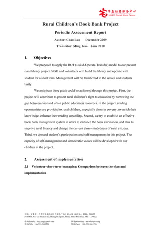 Rural Children’s Book Bank Project - Periodic Assessment Report | PDF