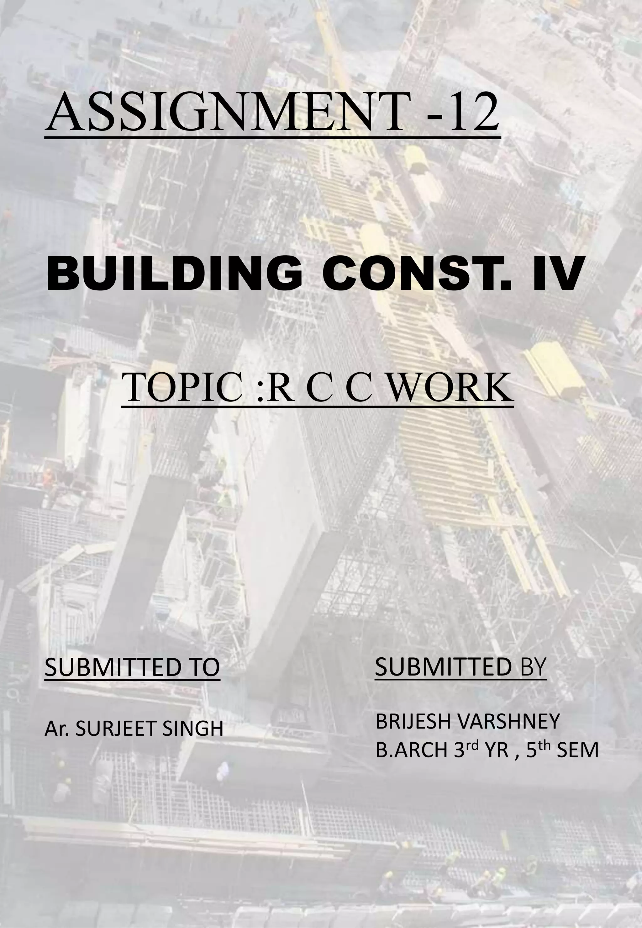 REINFORCED CEMENT CONCRETE | PPTX