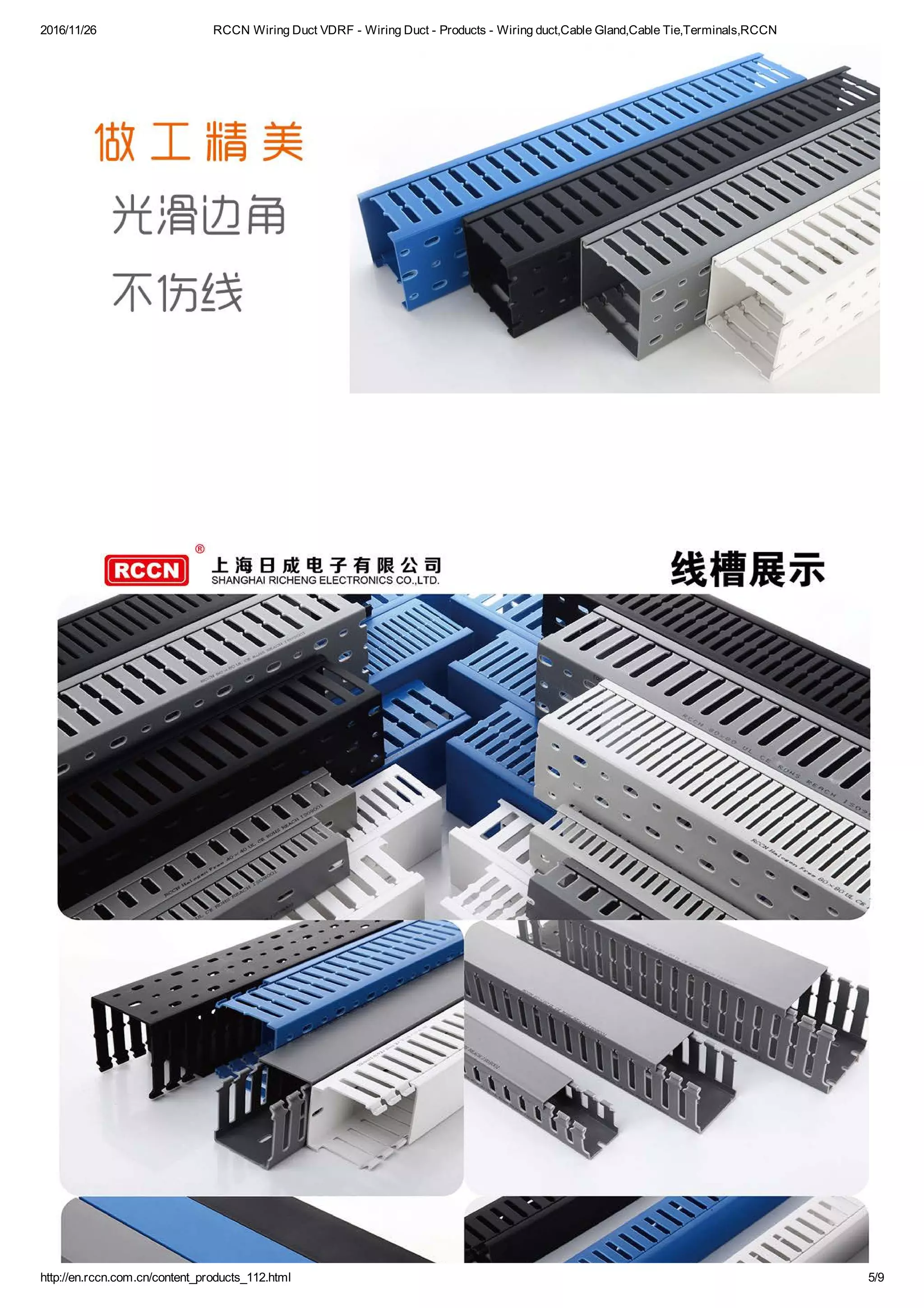 Rccn wiring duct vdrf | PDF | Home Appliances | Home & Garden