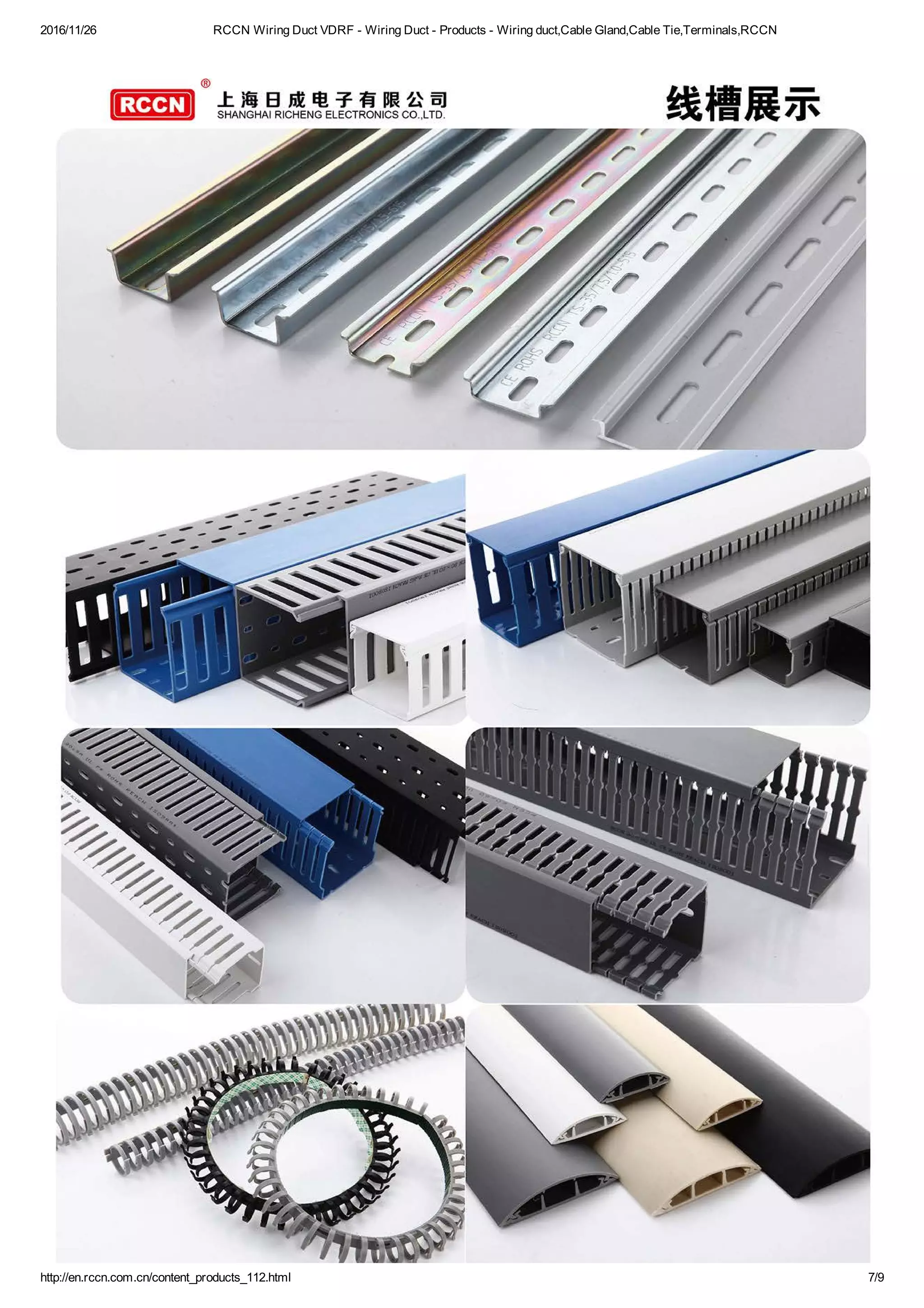 Rccn wiring duct vdrf | PDF | Home Appliances | Home & Garden