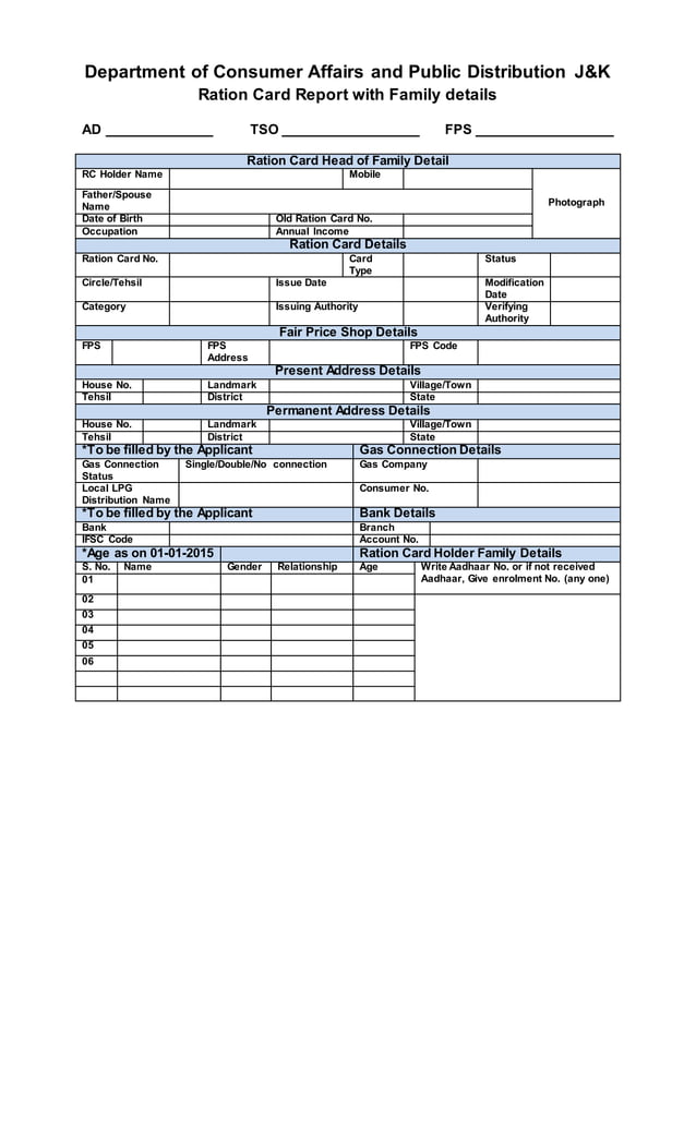 Rc form | DOCX | Consumer Banking | Personal Finance