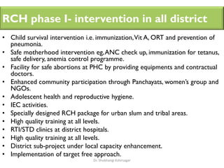 Reproductive and Child Health Programme | PDF