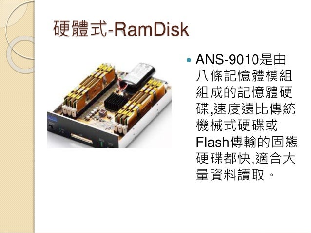 Dataram ramdisk second drive - mbberlinda