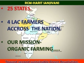 Rcm harit sanjivani training presentation | PPTX