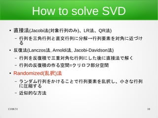 RcppEigen and SVD | PDF | Programming Languages | Computing