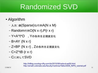 RcppEigen and SVD | PDF | Programming Languages | Computing