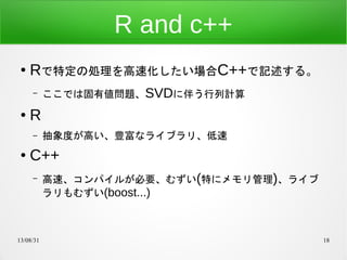 RcppEigen and SVD | PDF | Programming Languages | Computing